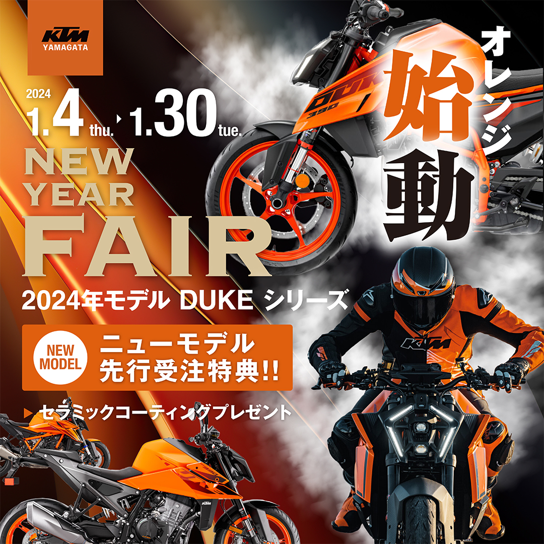 KTM | BeSTAR株式会社